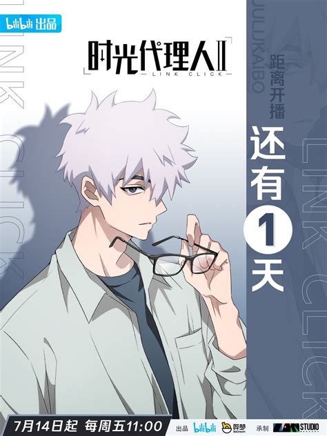 Countdown Art 1 Day Until Release Rlinkclick