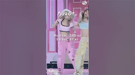 кпоп хеин джиайдл джиайдол итзи корея лиса юци Itzy нью скз Хенджин Джисон Youtube