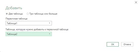 Как объединить ячейки в умной таблице Excel