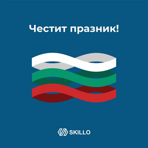 Nationalholiday Celebration Skilloacademy Skillo It Academy