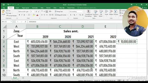 excel trick youtube