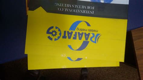 مصنع بوتون للإعلام Cairo