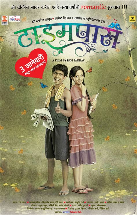 Timepass Movie Wallpapers Wallpaper Cave