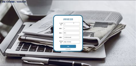 springboot求职招聘网站0qcv5 源码 数据库 调试部署 开发环境 文末可获取 csdn博客