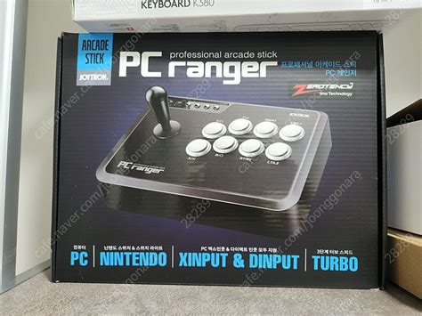 조이스틱 아케이드스틱 철권스틱 기타 게임 중고나라