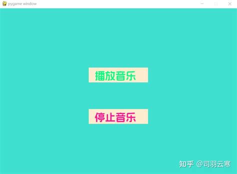 Pygame