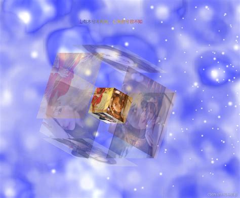 Html5七夕情人节表白网页制作【蓝色3d动态相册】htmlcssjavascript 程序员表白3d相册代码 Html生日快乐祝福网页制作html 婚礼相册播放 Csdn博客