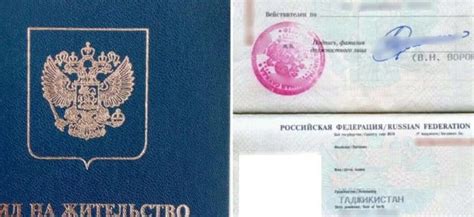 Вид на жительство в России важные аспекты КультТуризма