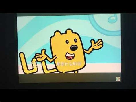 Wow Wow Wubbzy Woozy Walden November 26 2023 Youtube