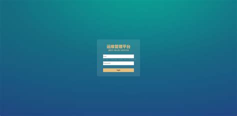 Django自动化运维管理平台python运维平台开发 Csdn博客