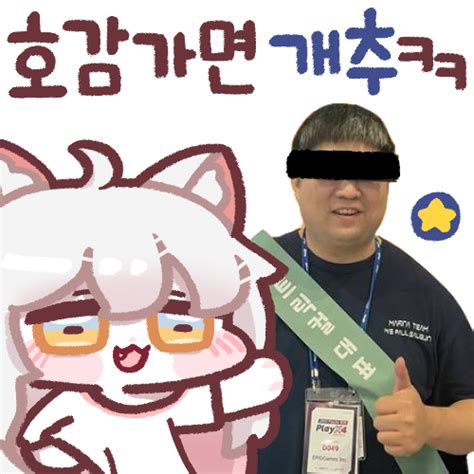 해리스 지지하면 개추~ 정치시사 에펨코리아