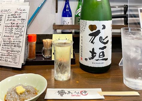 What Are Ochoko 6 Things To Know About Japanese Sake Cups