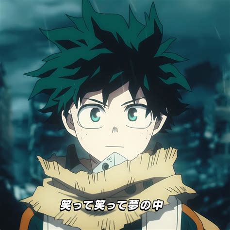 Deku ୨୧ En 2024