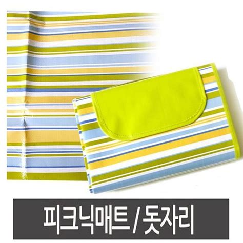 캠핑 감성 스트라이프 돗자리 매트 홈플러스 택배배송