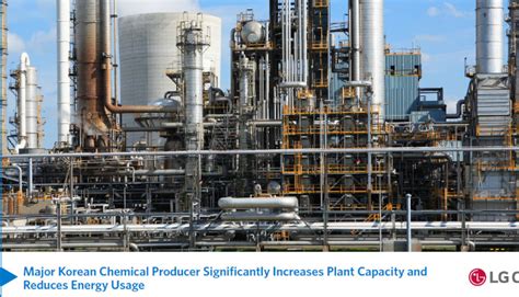 국내 최대 화학 생산기업이 말하는 공장의 생산능력을 증가시키고 에너지 사용량을 줄이는 방법