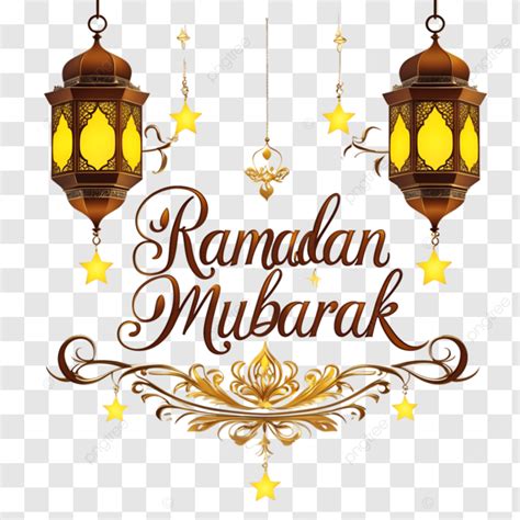 라마단 카림 디지털 아트 아름다운 랜턴 아랍어 서예 축제 라마단 이슬람 서예 라마단 장식 Png 일러스트 및 이미지 에 대한 무료 다운로드 Pngtree