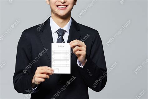 한국인 투표 선거 선거권 선거 국회의원선거 민주주의 정의 컨셉 투표용지 이미지 Jv11978630 게티이미지뱅크