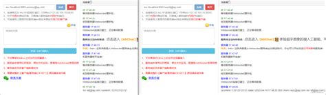 Websocket的使用websocket单点消息 Csdn博客 Websocket的使用websocket单点消息 Csdn博客