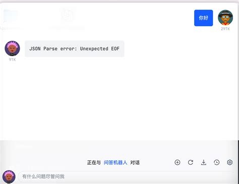 Macbook M1发送消息时报错：json Parse Errorunexpected Eof · Issue 223