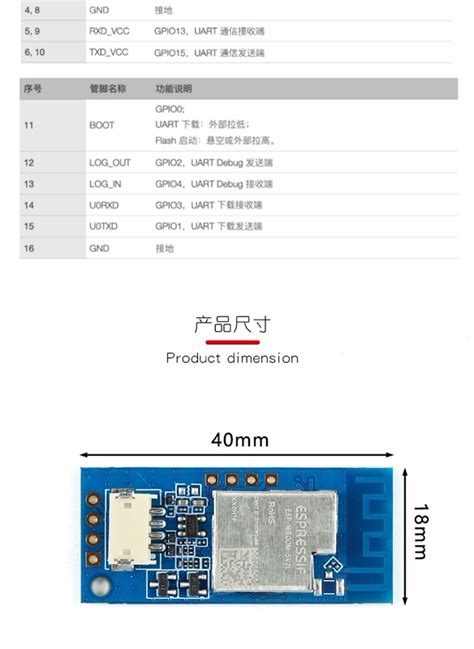 Mô đun Không Dây Mcu Esp Wroom 5v2l Lõi đơn Esp8266ex Iot Giày Dép Y