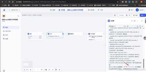 本地部署使用deepseek自己生成sql 自动连接mysql自动执行sql得到结果后生成大屏统计表教程一气呵成 后续使用无需一行代码