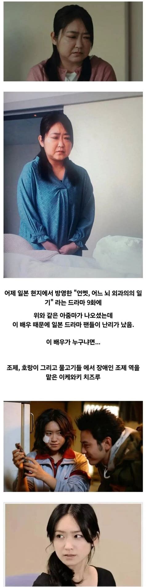 일본 여배우 근황  유머 움짤 이슈 에펨코리아