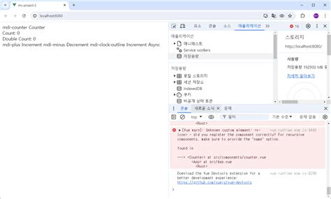 23 Vuex Example 2 Chatgpt에게 물었습니다 Pwa 개발