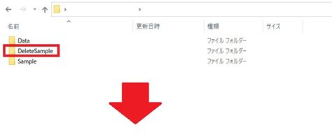【vba】フォルダをコピー／移動／削除する 自恃ろぐ