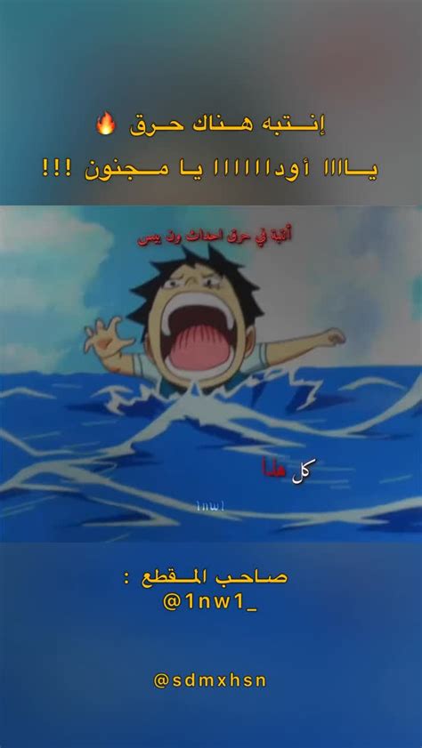 Mohammed Alkaabi ‎الأعظم دائما 🔥 Credit By Jemartob انمي