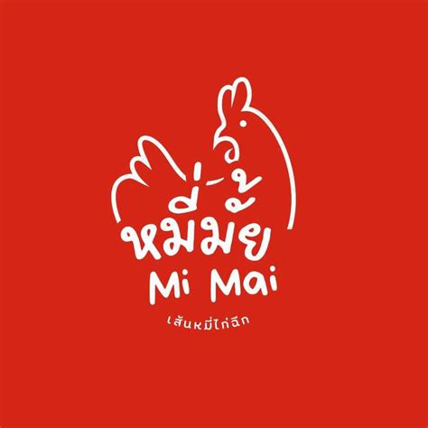 Mimai เส้นหมี่ไก่ฉีก