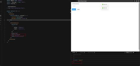 问题 ProFormSelect 清空提交问题 Issue ant design pro components GitHub
