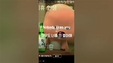 친구에 생일을 알려주세요 Youtube