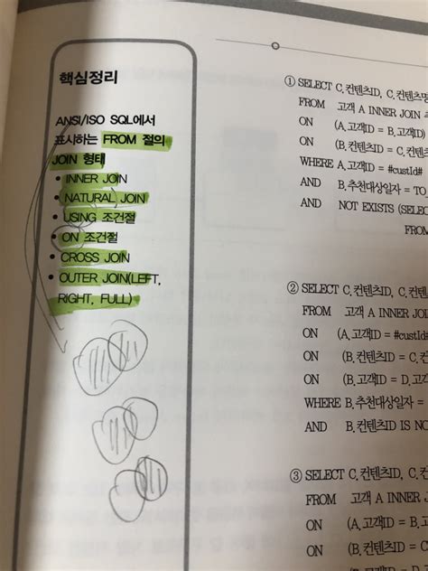 5일 만에 비전공자 Sqld개발자 자격증 취득 후기 공부방법 네이버 블로그
