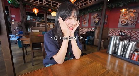 이슈 유머 성형 논란에 부위별로 해명하는 쯔양