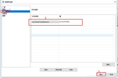 Etl工具：kettlespoon实现跨库跨表迁移不同表结构的数据kettle迁移表结构 Csdn博客