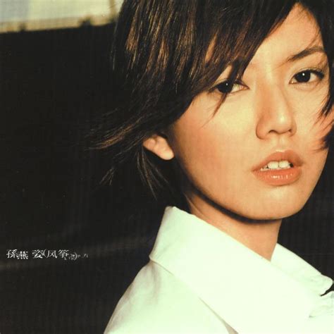 我怀念的歌词孙燕姿的歌曲下载 汽水音乐