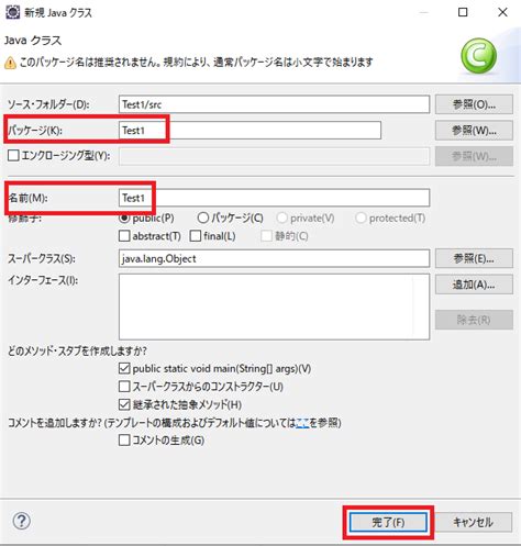 【わかりやすく解説‼】javaのカプセル化の使い方 Java Qiita
