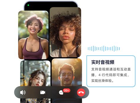 环信 中国im即时通讯云服务开创者即时通讯官网