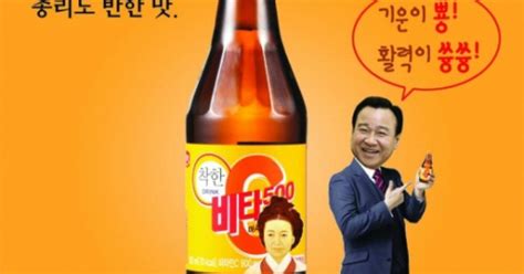 [정리뉴스]패러디·풍자로 돌아본 상반기 주요이슈
