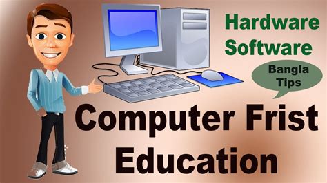 Basic Computer Knowledge In Bangla Computer Basic Tutorial Computer Learning Course Youtube