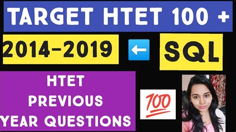 sql htet previous years questions ns classes youtube