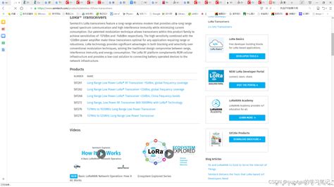 推免面试 [3]pcb设计实验｜lora通信技术｜lora技术介绍｜lora开发与应用｜物联网学习 csdn博客