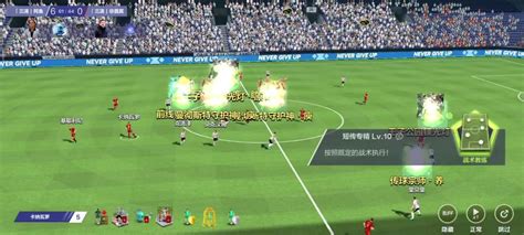 反馈个问题：里贝里吸球造成马特乌斯巅峰的必进球没有了 全民冠军足球综合讨论 Taptap 全民冠军足球论坛