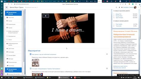 Практикум 2 Компьютерные технологии в науке и образовании Youtube