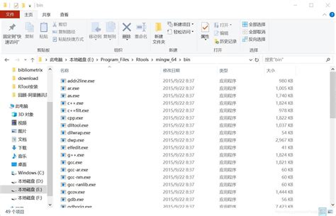 windows10安装rtools [ 解决system g v 127错误] rtools安装g csdn博客