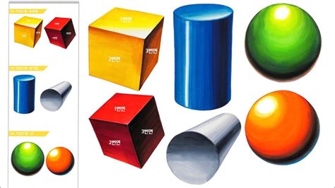 0325631588 디자인기초 기본도형색칠하기 육면체 원기둥 구 중등디자인 청라미술학원 Candc 인천서구미술학원 초등디자인 색연필 예술 기초 단계 색연필