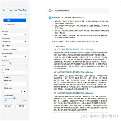 本地部署大模型管理本地和NAS知识库 知乎