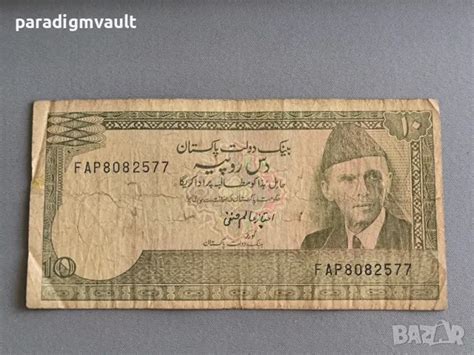 Банкнота Пакистан 10 рупии 1976г в Нумизматика и бонистика в гр