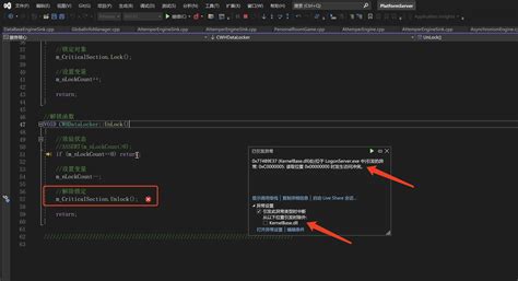 0x774b9e37 Kernelbasedll处位于 Logonserverexe 中引发的异常 0xc0000005 读取