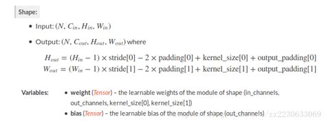 Pytorch中的上采样以及各种反操作，求逆操作fupsample Csdn博客